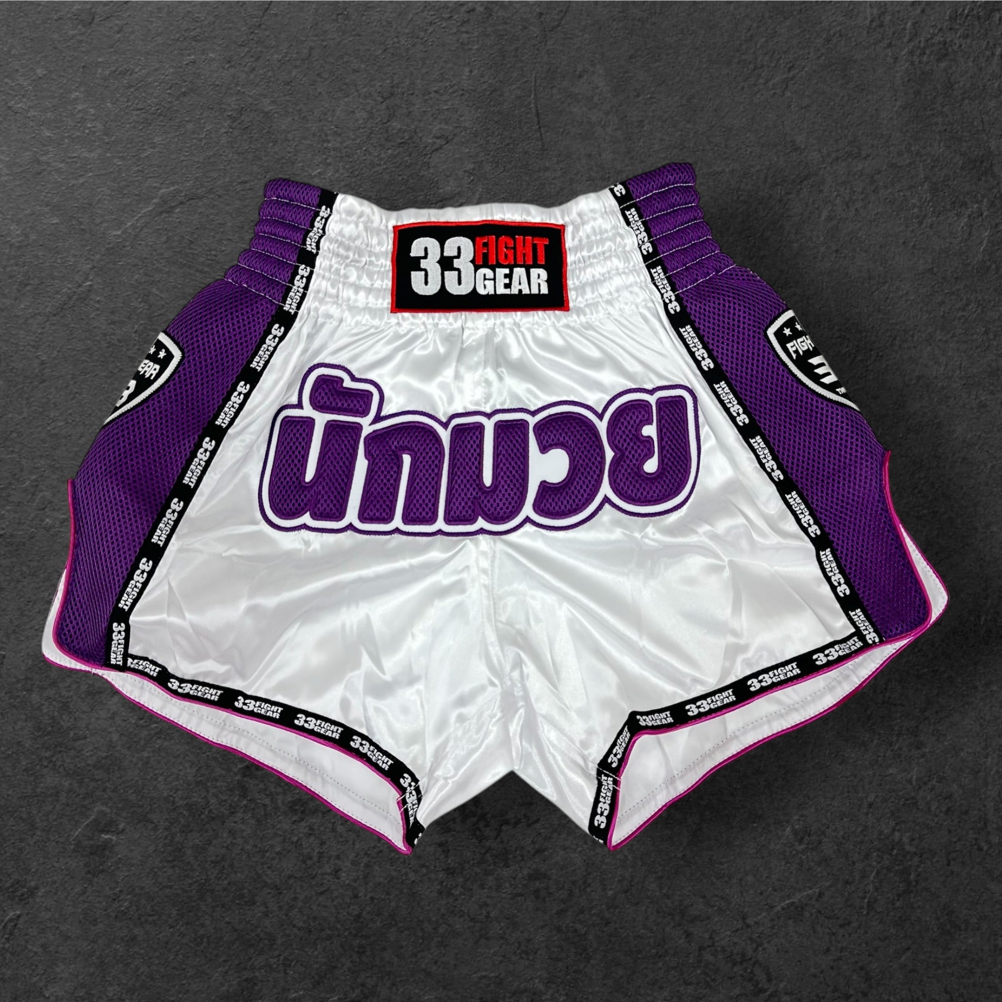Muay Thai Retro Shorts - Mesh White - Purple – 33 Fight Gear